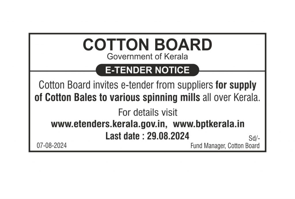 E- TENDER NOTICE FOR THE SUPPLY OF COTTON BALES TO SPINNING MILLS IN ...